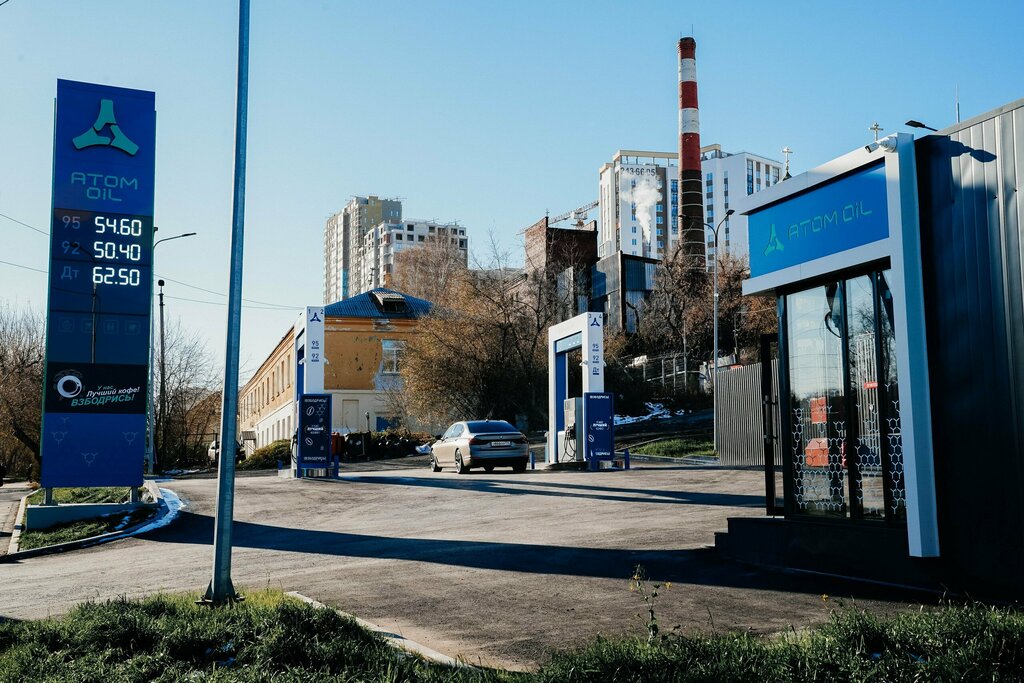 Benzin istasyonu Atom Oil, Yekaterinburg, foto