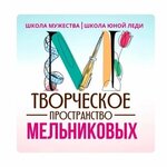 Творческое пространство Мельниковых (Yubileynaya Street No:75), çocuk gelişim merkezleri  Tolyatti'den (Togliatti'den)