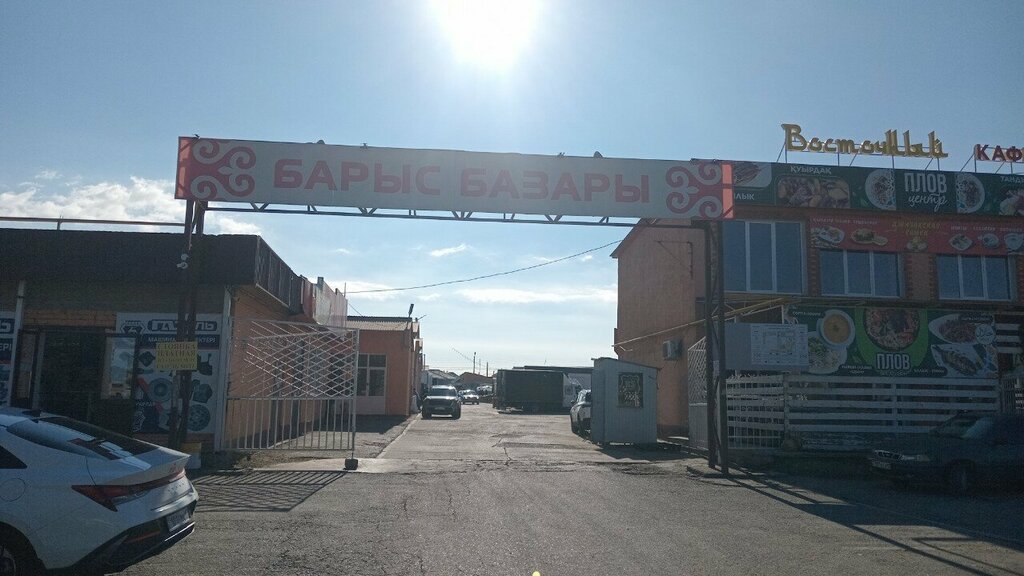 Şekerleme tatlı ve pastacılık ürünleri Aru Decor, Çimkent (Şımkent), foto