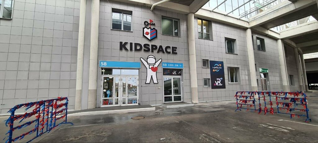 Eğlence merkezleri KidSpace, Kazan, foto
