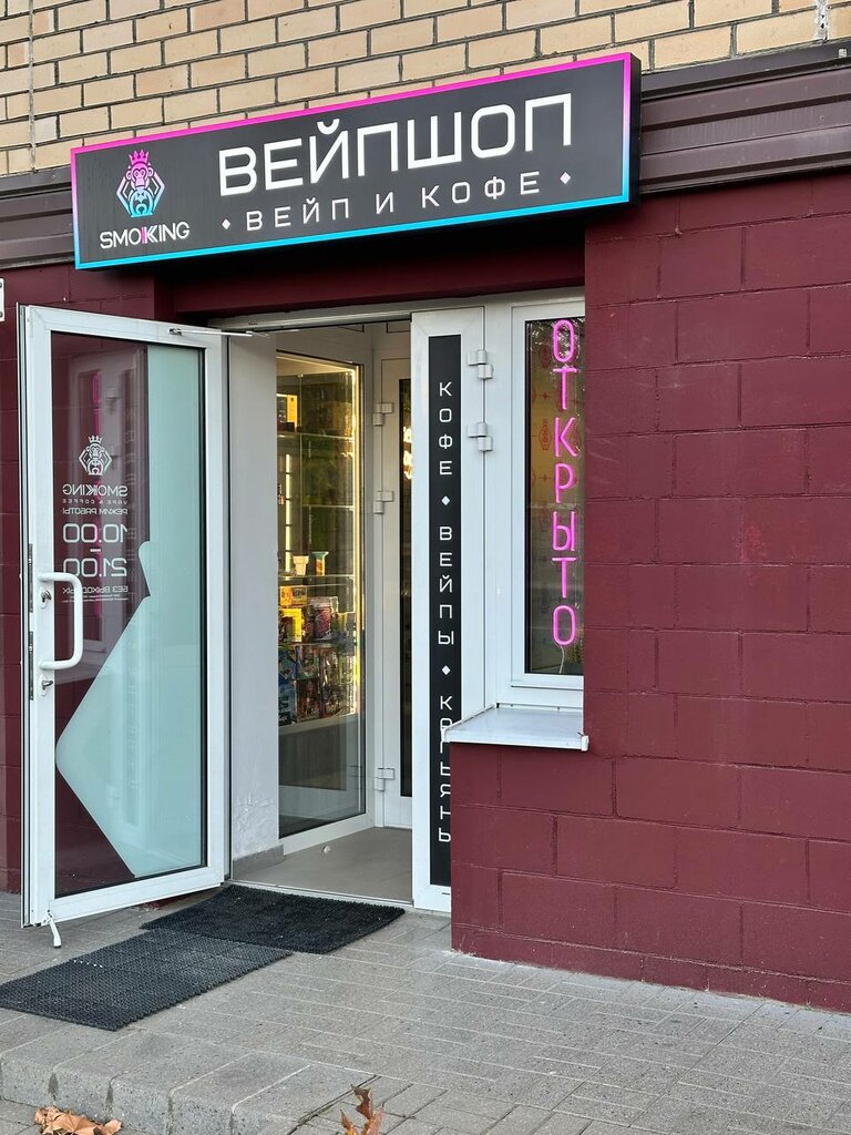 Elektronik sigara satış noktaları Smokking, Minsk, foto