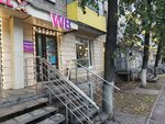 Wildberries (Mayakovskogo Street No:21/13), teslimat noktası  Himki'den