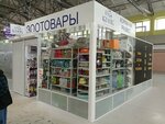 Кот и пес (Galaktionovskaya Street No:29В), petshop  Samara'dan