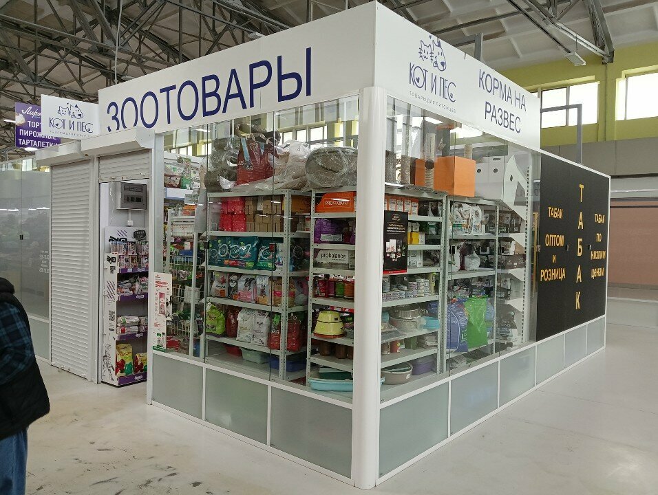 Petshop Кот и пес, Samara, foto