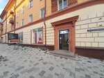 ЛяКонд (Bolshaya Sovetskaya ulitsa No:39/11), pasta, şekerleme ve tatlı  Smolensk'ten