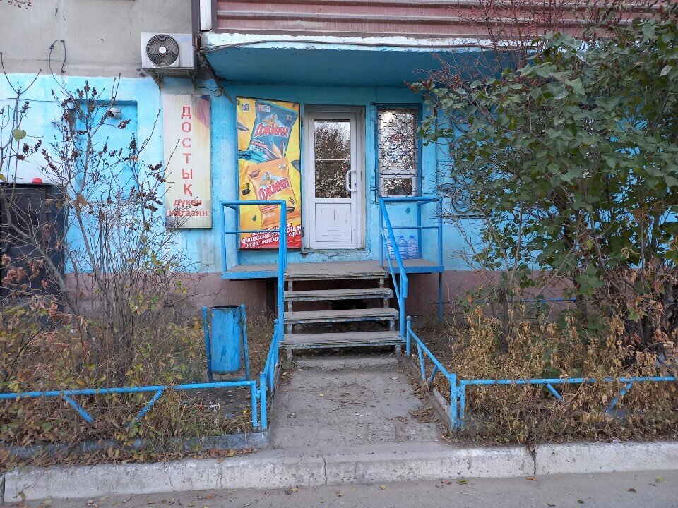 Kuyumcular Elite, Semey, foto