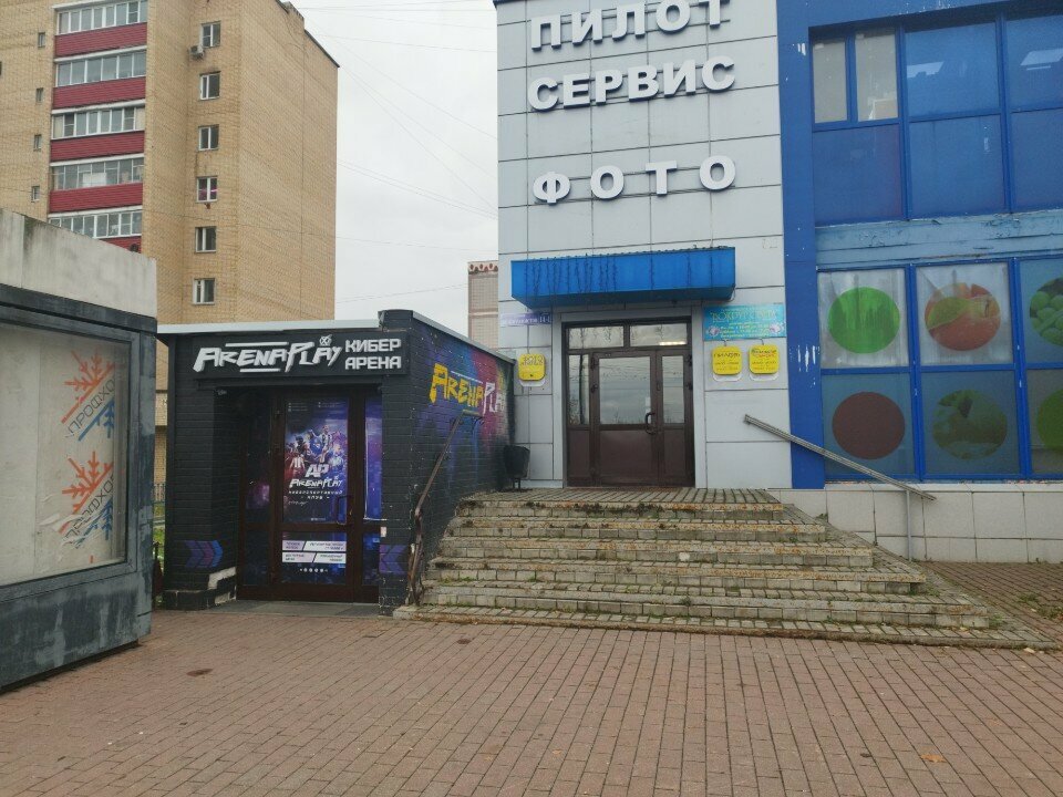 Bilgisayar kulübü Arena Play Chekhov, Çehov, foto