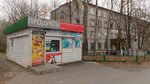 Produkty (Udmurtian Republic, Izhevsk, Khalturina Street), market  Izhevsk'ten
