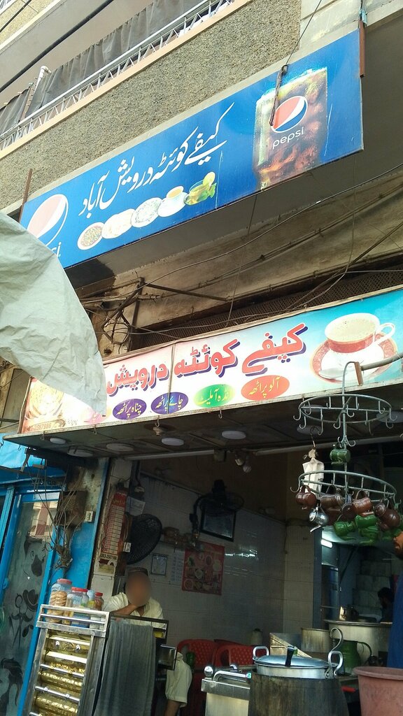 Restoran Cefa Malik Hotel, Karaçi, foto