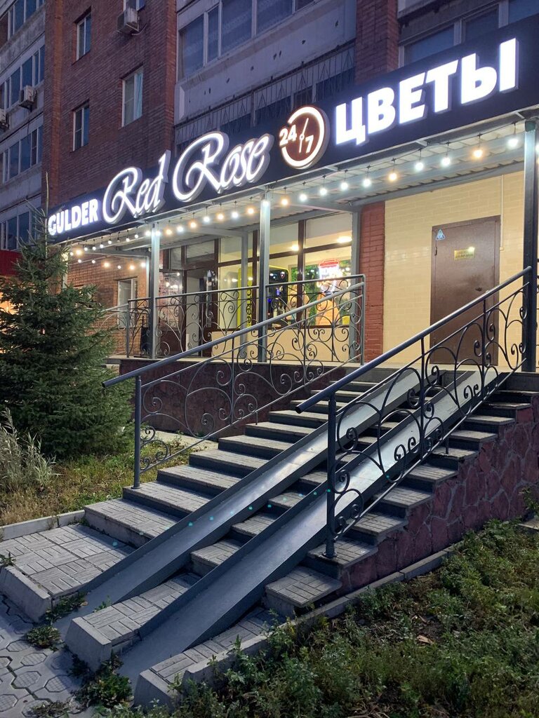 Çiçekçiler Red rose, Öskemen (Ust‑Kamenogorsk), foto