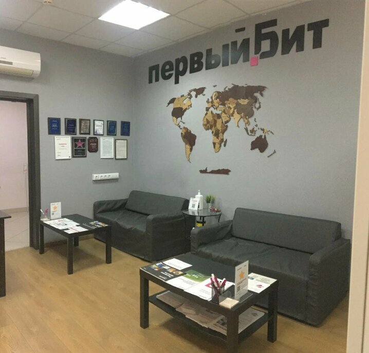Otomasyon sistemleri firmaları Битрикс24. Первый Бит, Krasnodar, foto