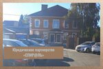 Спираль и Золотой Ключик (Prolomnaya Street No:37), finansal danışmanlık  Nijni Novgorod'dan