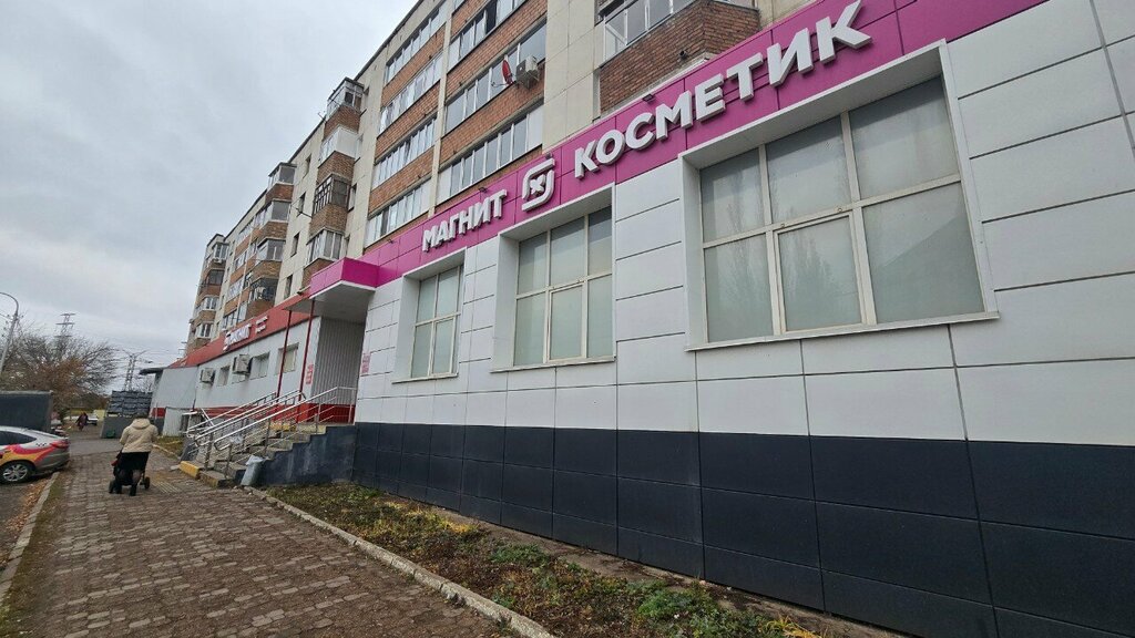 Teslimat noktası Magnit Market, Ufa, foto