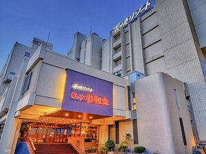 Ooedo Onsen Monogatari Kaike (Tottori Prefecture, Yonago), otel  Yonago'dan