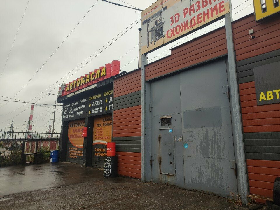 Otomobil servisi Автодоктор, Nijni Novgorod, foto