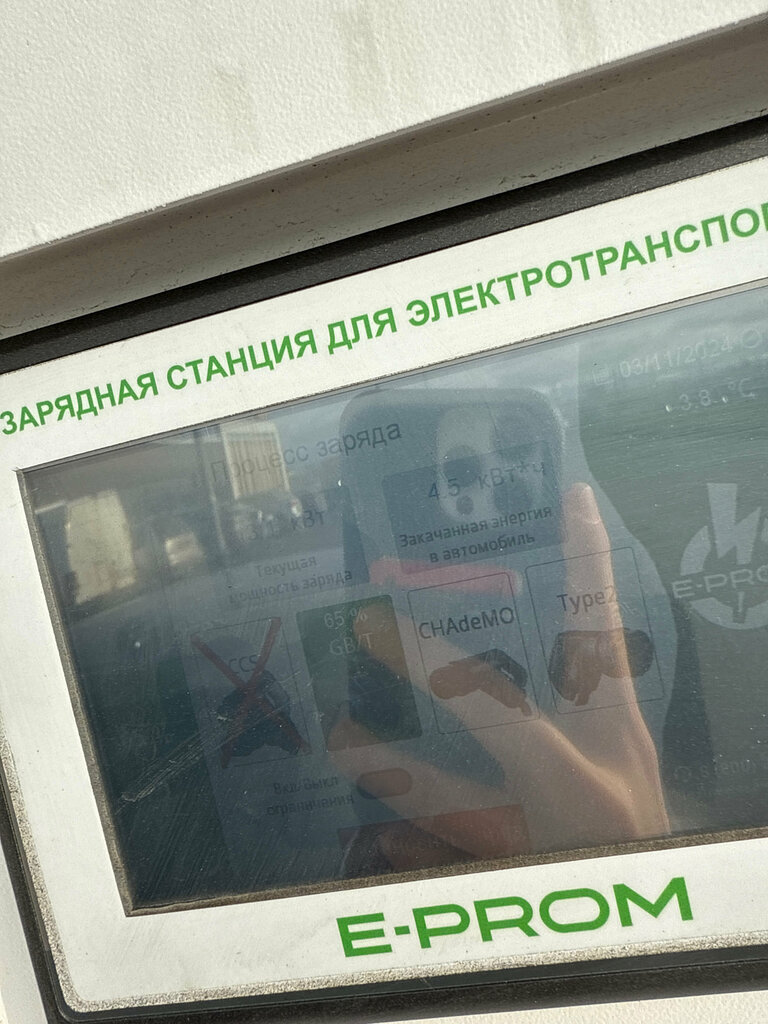 Elektrikli oto şarj istasyonları Sitronics Electro, Tverskaya oblastı, foto