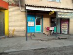 Toilet (Şuğaev street No:48), tuvalet  Semey'den