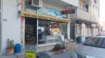 Beşevler Nur Yufka (Bursa, Nilüfer, Konak Mah., Mimar Sinan Cad., 17A), market  Bursa'dan