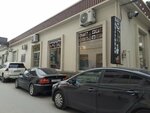 Baku (City of republican subordination Baku, Nizami district, 8th Kilometer Settlement, Gara Garayev Avenue, 294V), restoran  Bakü'den