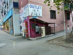 Outlet (No:1A, ubani Digomi Massive, l kvartalshi Digomi), giyim mağazası  Tiflis'ten