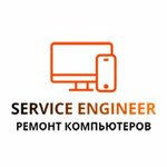 Service Engeneer (Malaya Semyonovskaya Street No:9с1), bilgisayar teknik servisleri  Moskova'dan