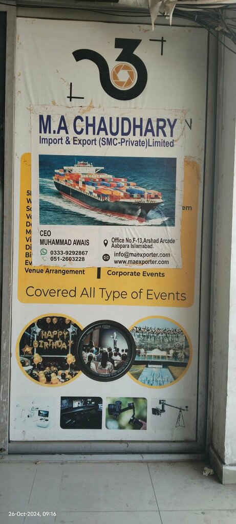 Satış ofisi Ma Chaudhary import Export Private Smc Limited, Islamabad, foto