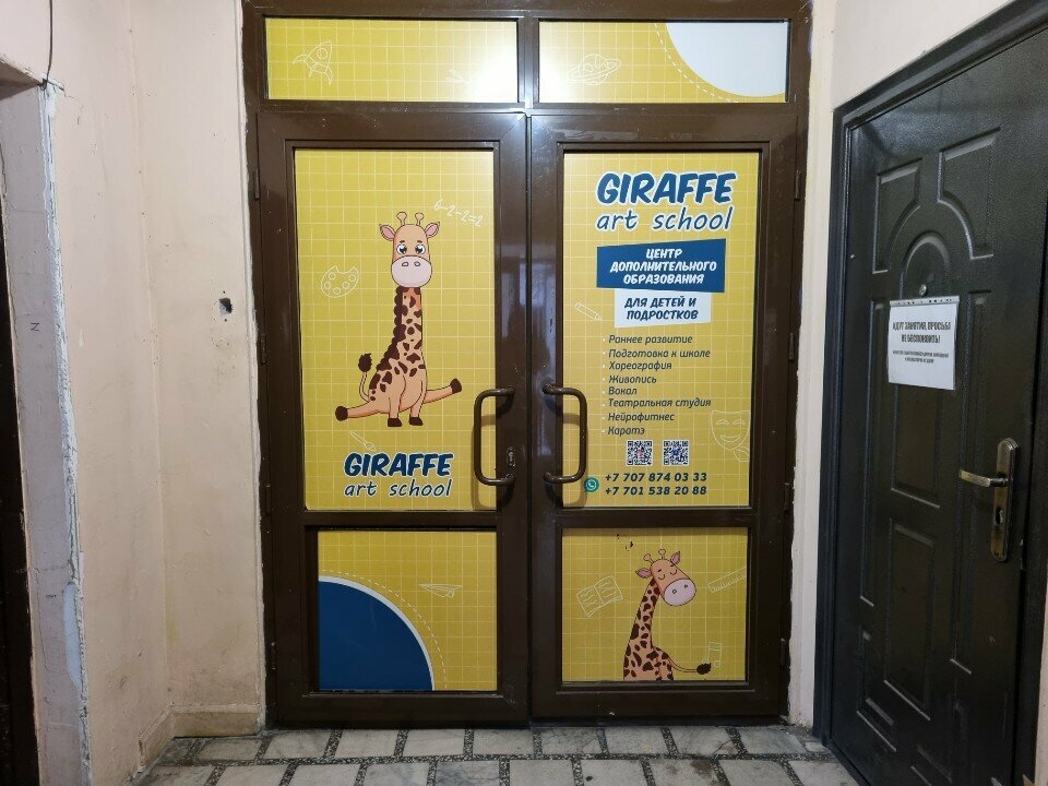 Çocuk gelişim merkezleri Giraffe Art School, Almatı, foto