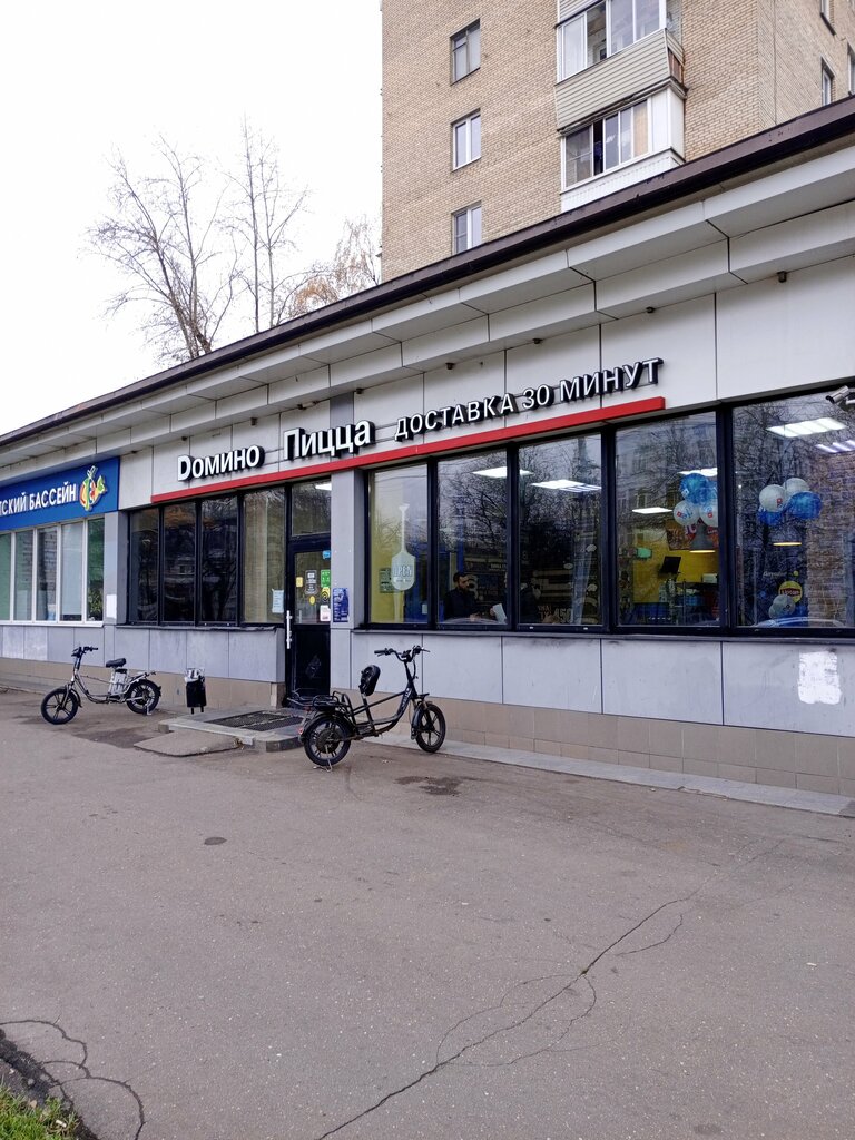 Pizzacılar Domino Pizza, Moskova, foto