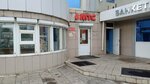 Почта России (Pobedy Square No:5А), parsel otomatı  Lipetsk'ten