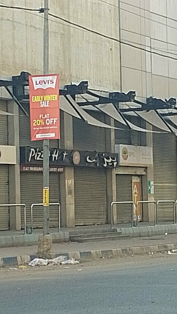 Restoran Pizza Hut, Atrium Mall, Karaçi, foto