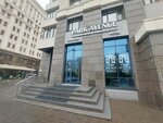 Park Avenue (No:37/1, apartment complex Park Avenue), otel  Astana'dan