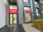 Erdem Coffee (Máńgilik El dańǵyly No:41/4), al götür kahve  Astana'dan
