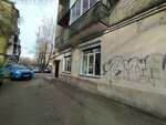 Отдел Комплектования и Обработки Литературы (Pushkina Street No:58), kütüphaneler  Abakan'dan
