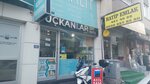 Kaşe Uçkanlar Ozalit -Acil Kaşe (Yıldırım Cad., No:99/B, Nilüfer, Bursa), mühürlerin ve pulların  Bursa'dan