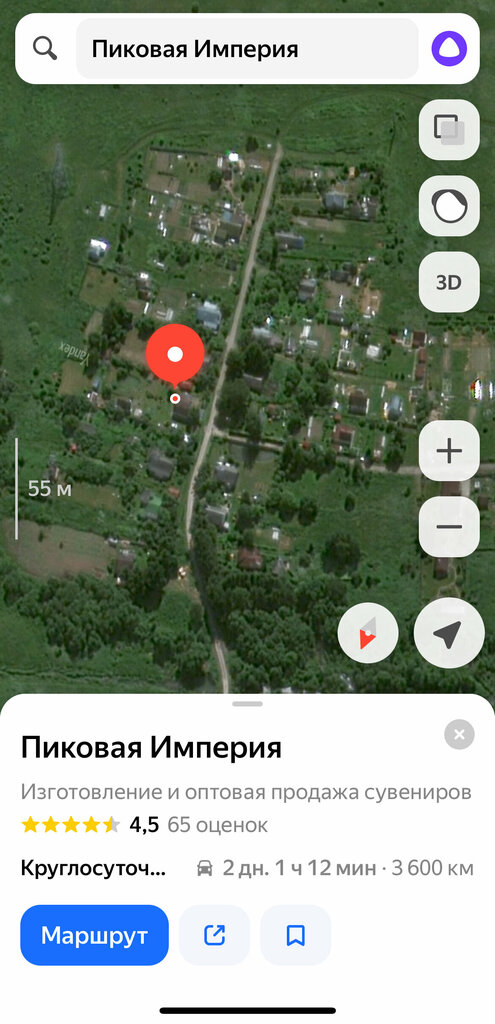 Hediyelik eşya üretimi ve toptan satışı Пиковая Империя, Moskova ve Moskovskaya oblastı, foto