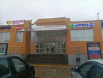 Туалет (Gorkogo Street No:26), tuvalet  Stupino'dan
