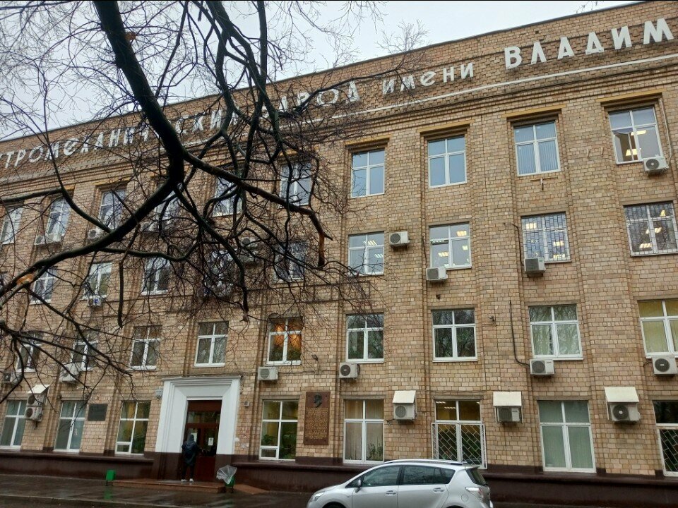 Telekomünikasyon ekipmanları Telefonya, Moskova, foto