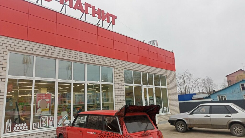 Kozmetik ve parfümeri mağazaları Magnit Kosmetik, Syktivkar, foto