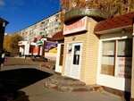 Продукты (ulitsa Ryleyeva No:73), market  Tambov'dan