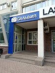 Salviya (Rossiyskaya Street No:22), i̇nşaat firmaları  Ufa'dan