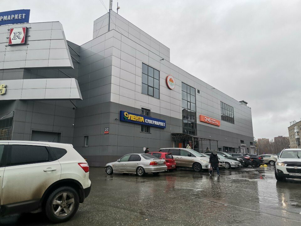 Fotokopi dükkanları Offset, Novosibirsk, foto