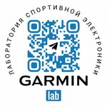 Garminlab (Suschyovsky Val Street No:5с1А), saatçiler  Moskova'dan