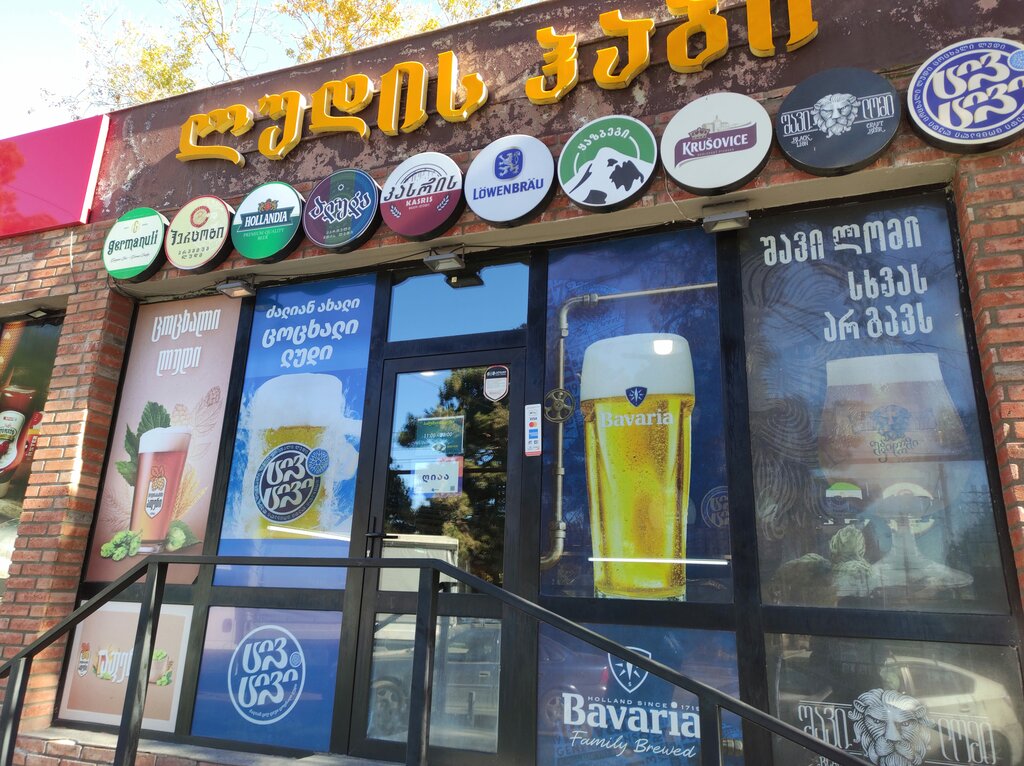 Bira dükkanı Beer Hub, Tiflis, foto