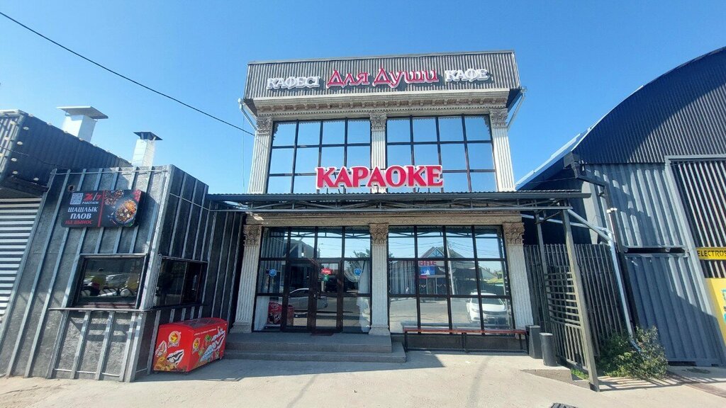 Restoran Dlya dushi, Taraz, foto