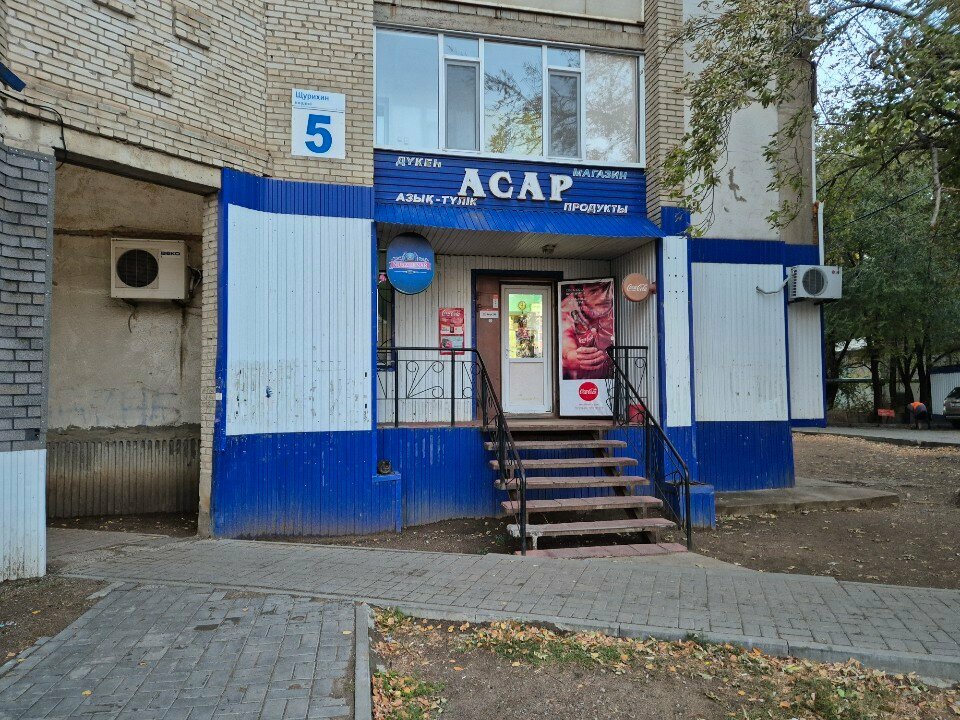 Market Asar, Oral (Uralsk), foto