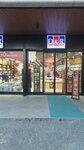 D&R (Ankara, Çankaya, Ümit Mah., Meksika Cad., 35), kitap mağazaları  Ankara'dan