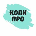 CopyPro (Leningradskiy Avenue No:58), fotokopi dükkanları  Moskova'dan