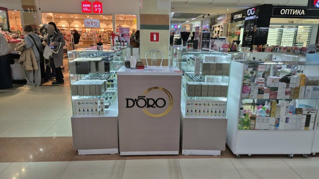 Kozmetik ve parfümeri mağazaları Gamma D'oro, Oral (Uralsk), foto