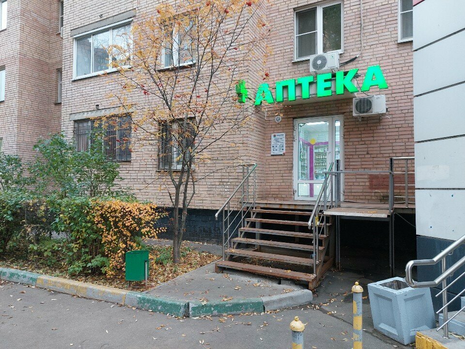 Eczaneler Mozaika, Himki, foto