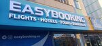 Fancy Travel (Mahtumquli Street No:93/3, Yashnabad City District), seyahat acenteleri  Taşkent'ten
